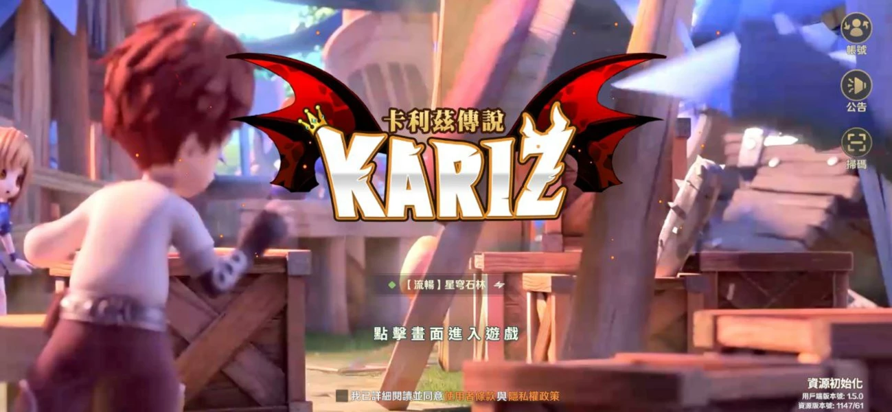 『甘口評価』【KARIZ -カリツの伝説-】を初めてプレイした感想！｜らむGames ゲームブログ